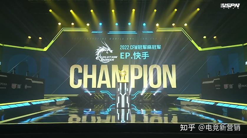 「CFML」 2022CFM冠军杯总决赛落幕！恭喜EP战队获得冠军 - 知乎