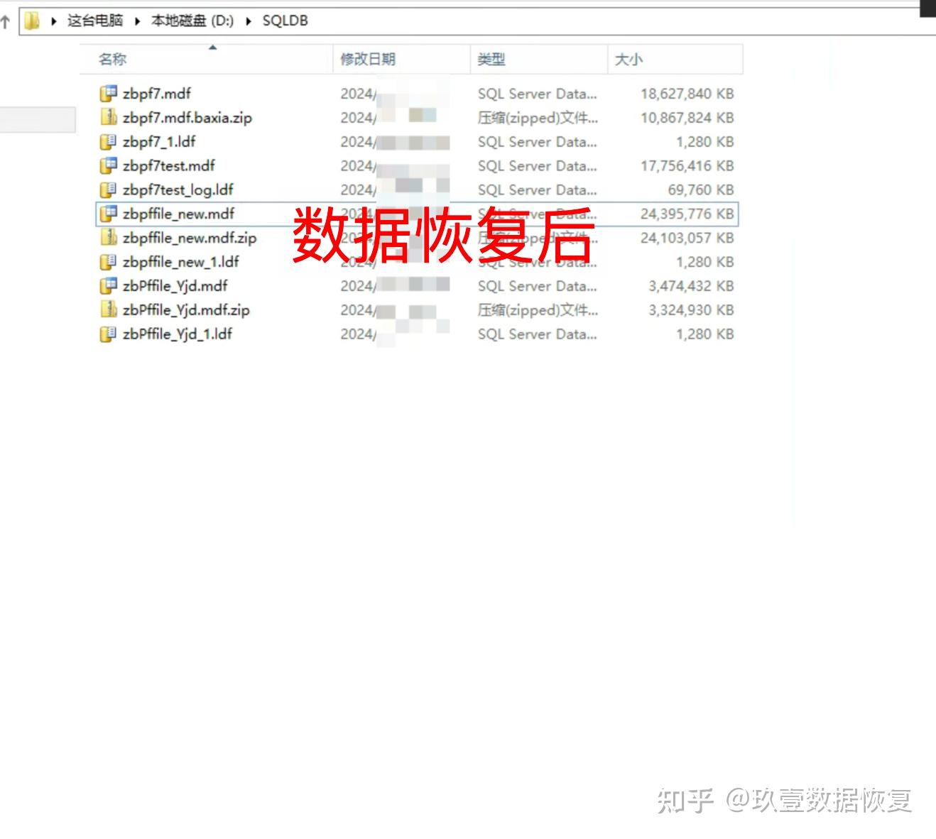 .bixi 、.baxia病毒的双重勒索威胁：如何预防与恢复 - 知乎