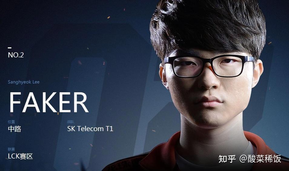 FAKER----值得召唤师记住的名字 - 知乎