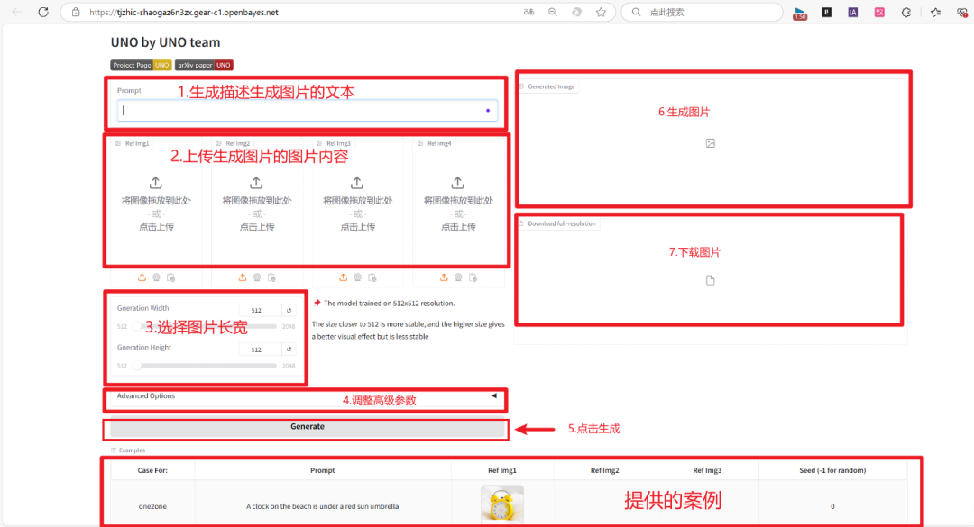OpenBayes 一周速览｜EasyControl 高效控制 DiT 架构，助力吉卜力风图像一键生成；TripoSG 单图秒变高保真 3D 模型 - 知乎