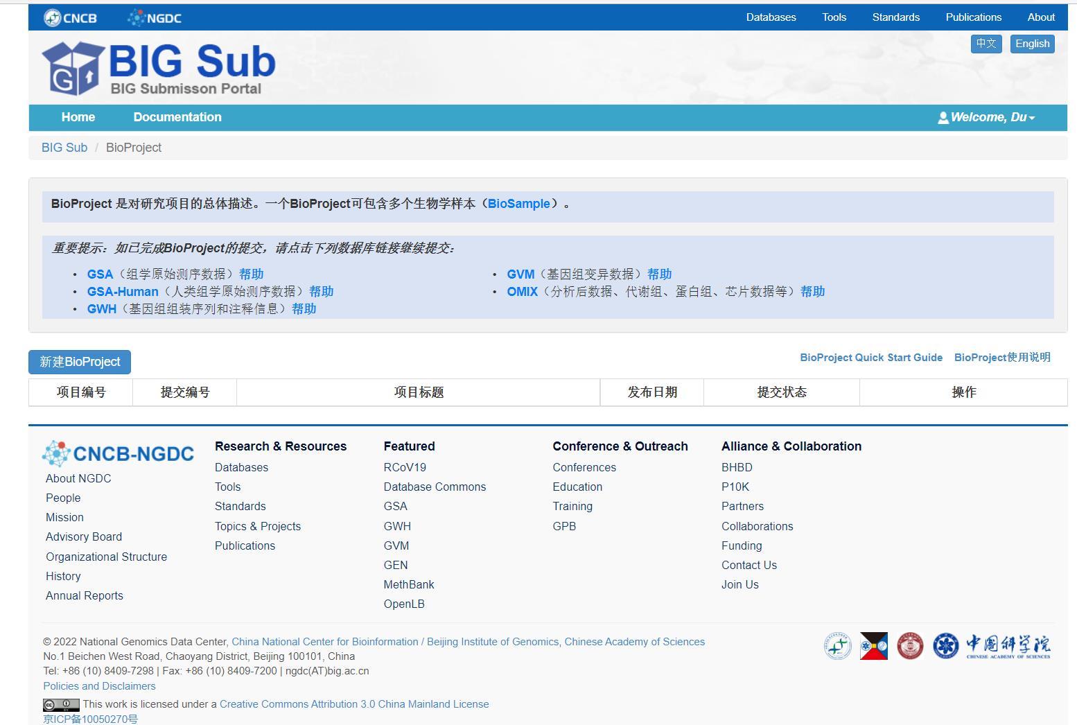 中国自己的数据库CNCB，直接替换NCBI，你会用吗？| 教程（上）部分 - 知乎
