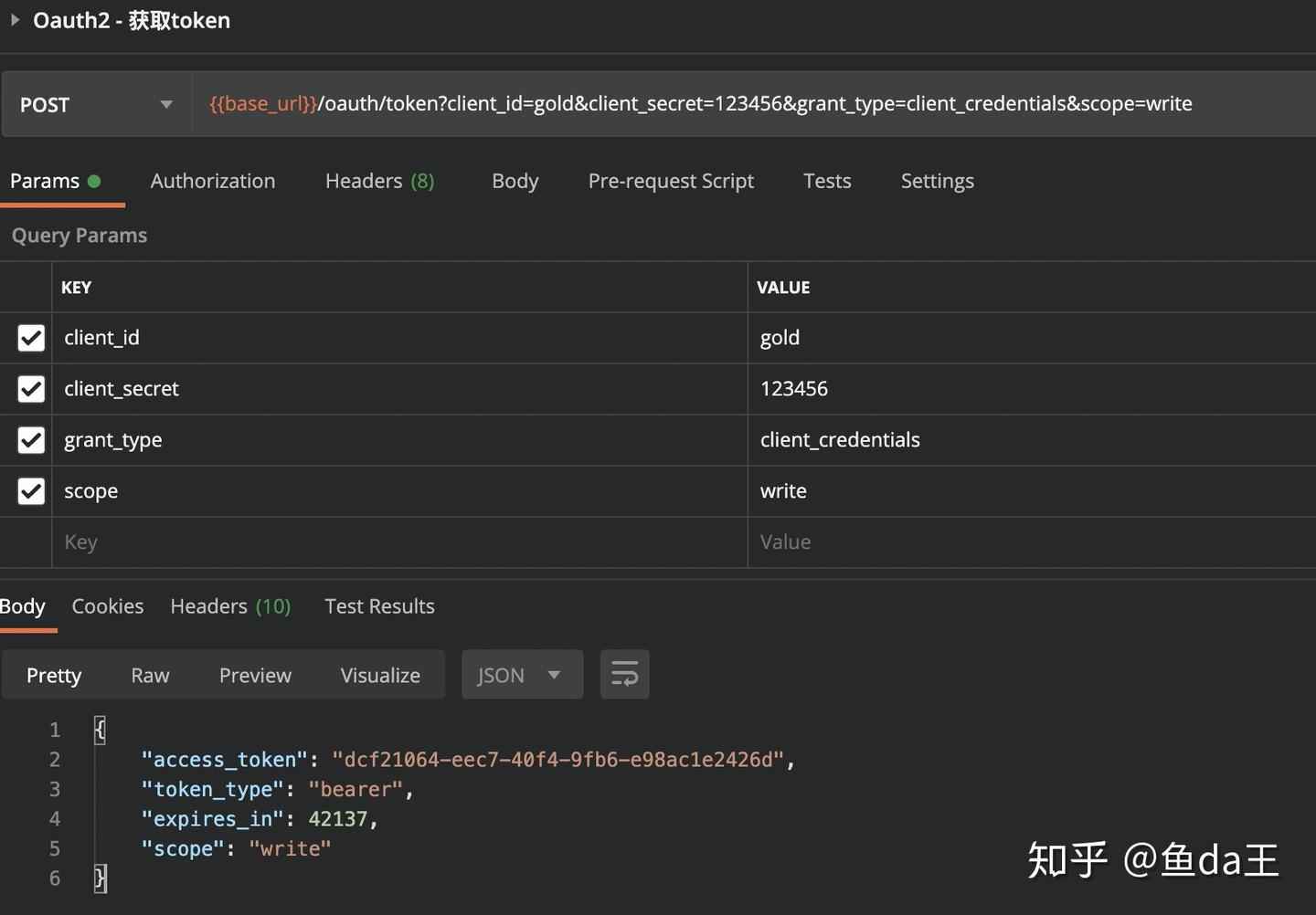 SpringBoot-Oauth2.0（二）—— client 及 token 存放到数据库 - 知乎