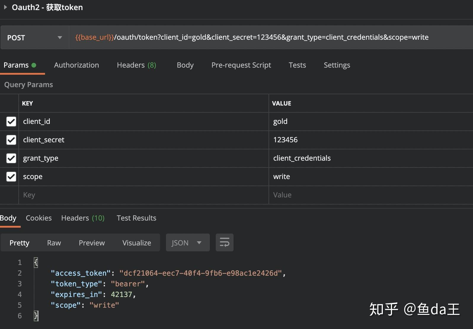 SpringBoot-Oauth2.0（二）—— client 及 token 存放到数据库 - 知乎