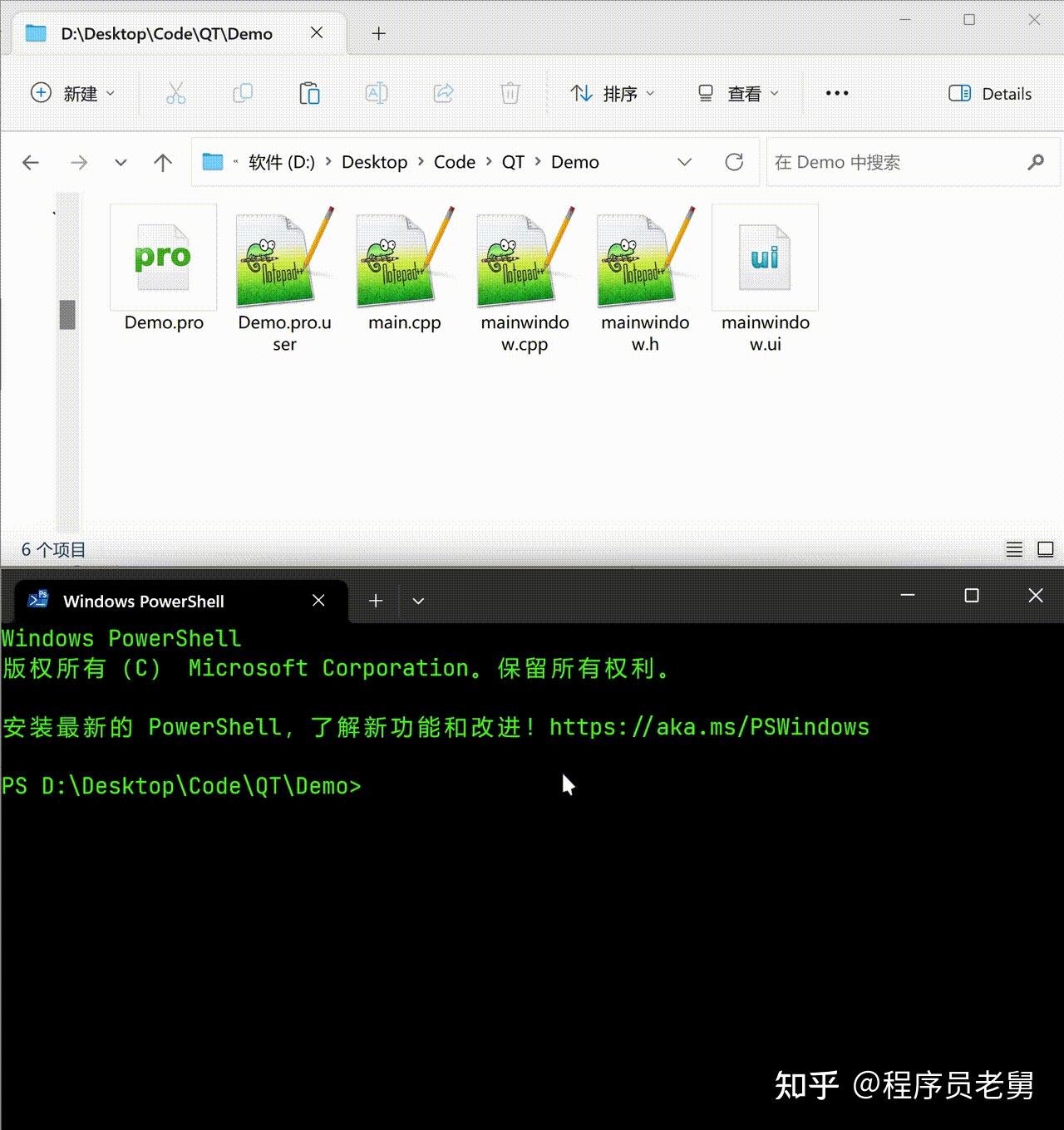 配置VsCode的QT工程 - 知乎