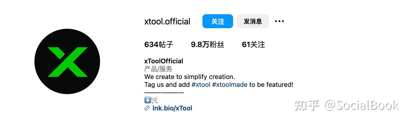 把激光雕刻机卖到千家万户的国产品牌xTool - 知乎