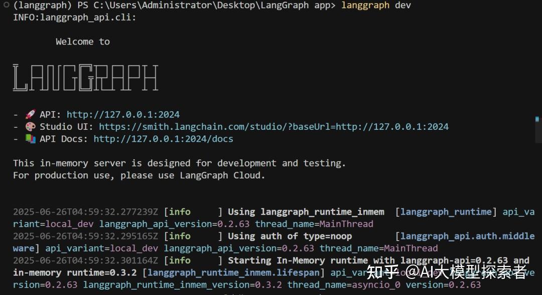 LangGraph全生态工具实战：从零到1部署AI智能体应用，小白也能轻松上手！ - 知乎