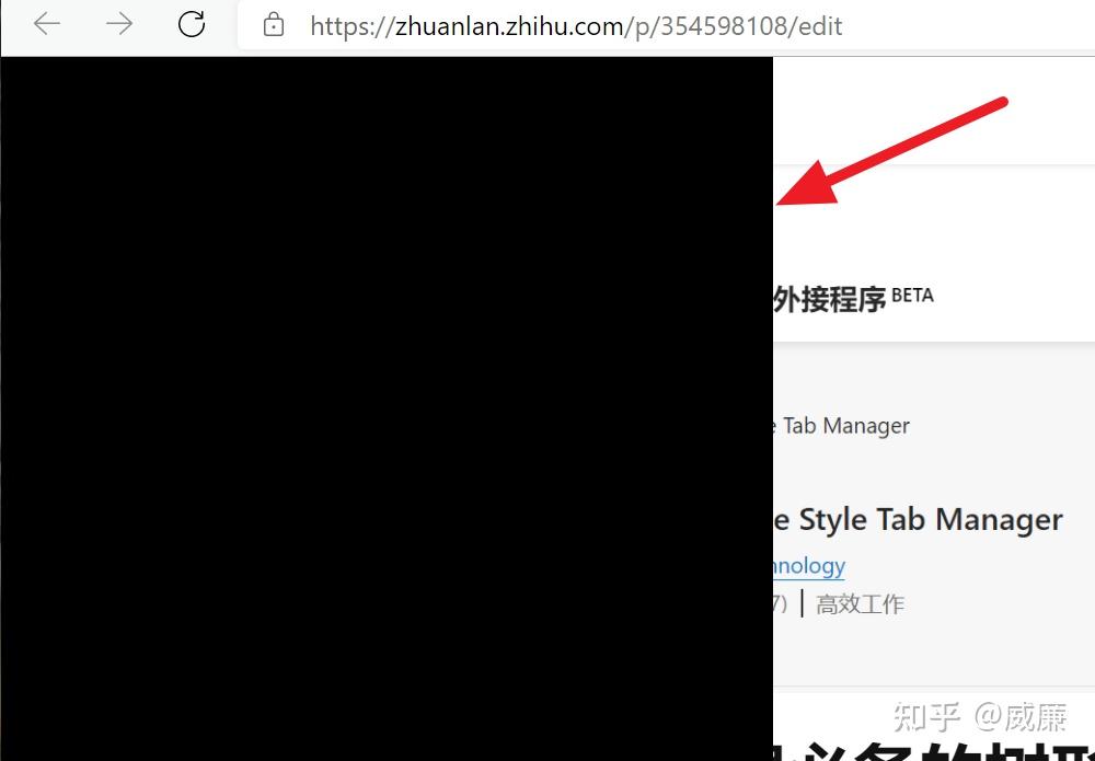 用edge浏览器必备的树形标签页插件 Treely: Tree Style Tab Manager - 知乎