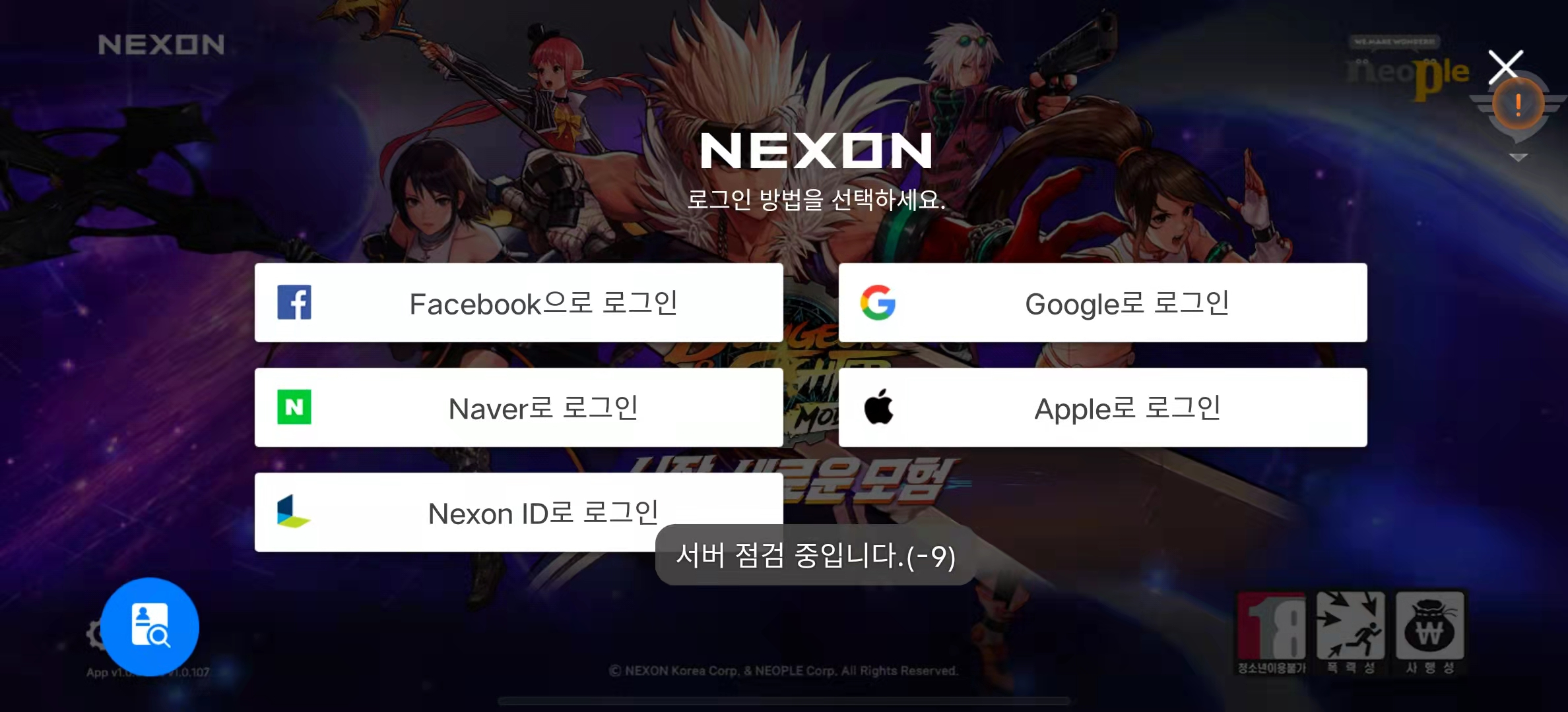 【持续更新】DNF手游 DNFM 汉化/游戏安装/进不去（-9/111）/代充等常见问题解答（Q&A） - 知乎