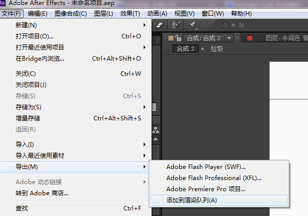AE安装quicktime输出“.” - 知乎