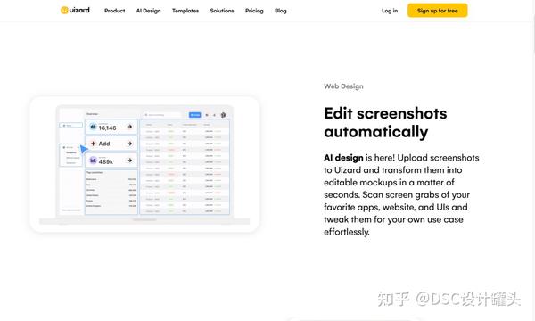 如何利用AI做交互设计？北美交互设计师推荐10个显著帮助UI/UX设计的AI工具！ - 知乎