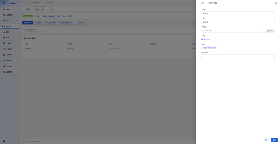 2024最后一篇——关于对Aipan网盘聚合搜索的补充 - 知乎