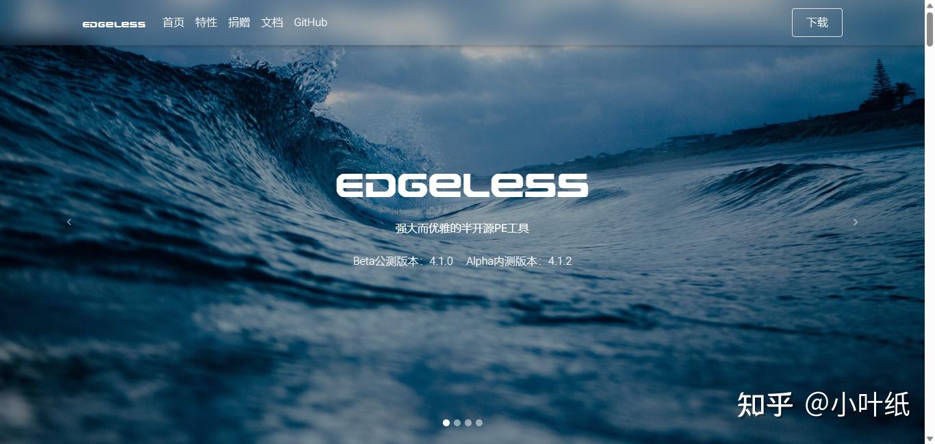 PE大盘点（PE推荐） - 知乎