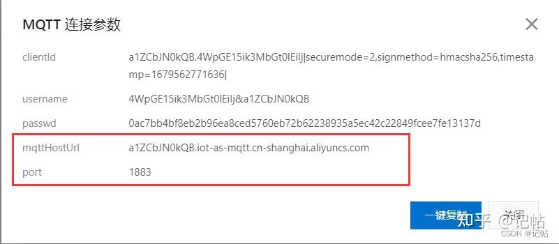 STM32驱动ESP8266连接阿里云（1）----使用AT指令连接阿里云 - 知乎