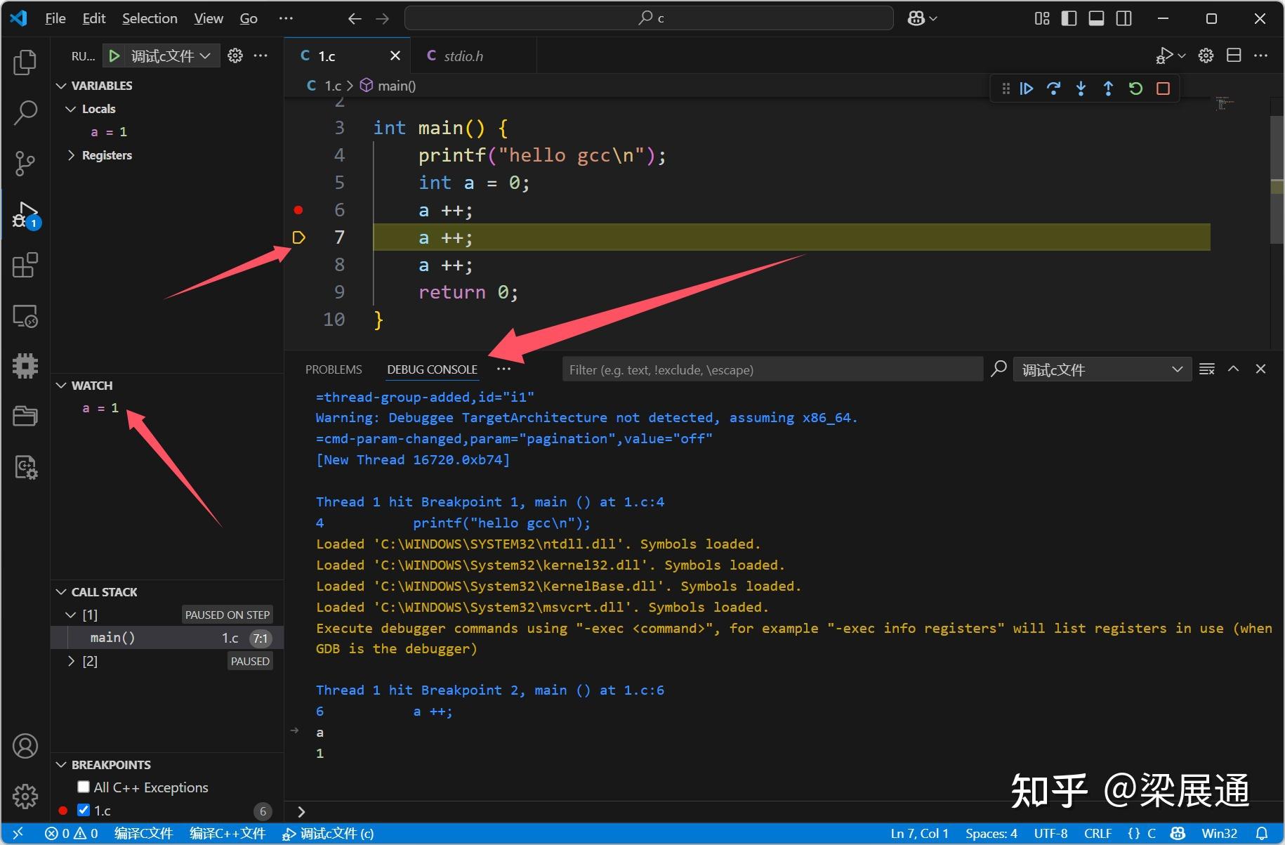 vscode配置c/c++环境借助gdb可视化调试(json文件到底怎么设置) - 知乎
