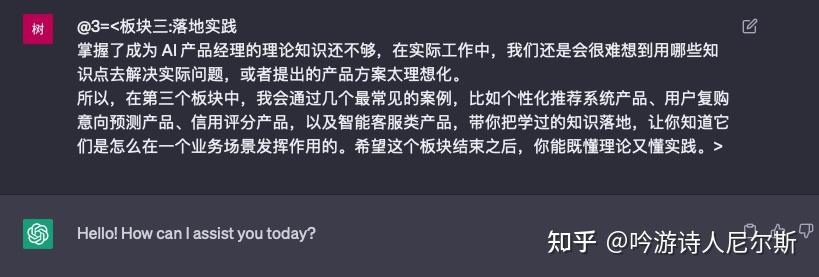 如何解决ChatGPT的文字字数限制？ - 知乎