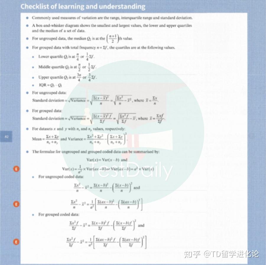 A Level数学S1-不可放过的A*高分攻略 - 知乎