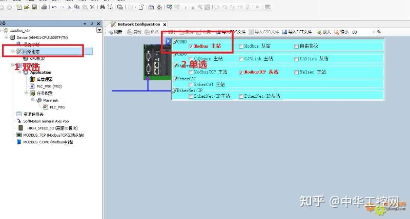 汇川AM401 AM400 中型PLC modbus-rut教程来了! - 知乎