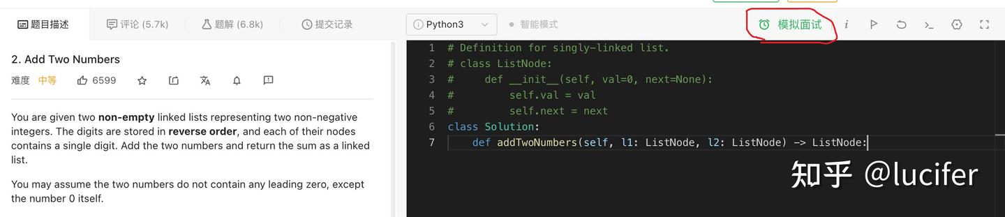 你不知道的 LeetCode 技巧（第二篇） - 知乎