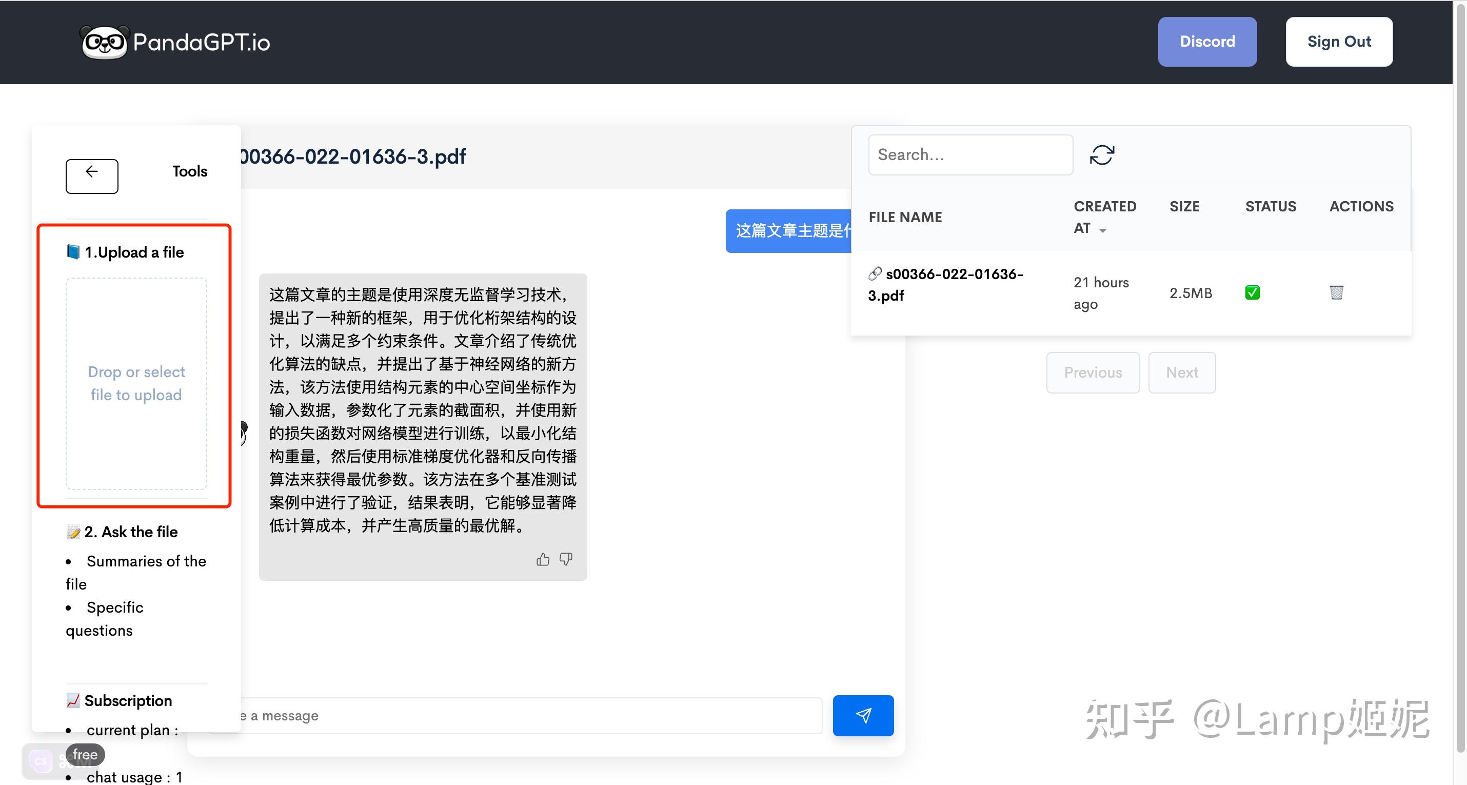 手把手教你如何用ChatGPT轻松阅读pdf文件 - 知乎