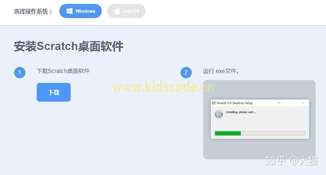 Scratch3.0正式发布，全面支持移动设备 - 知乎
