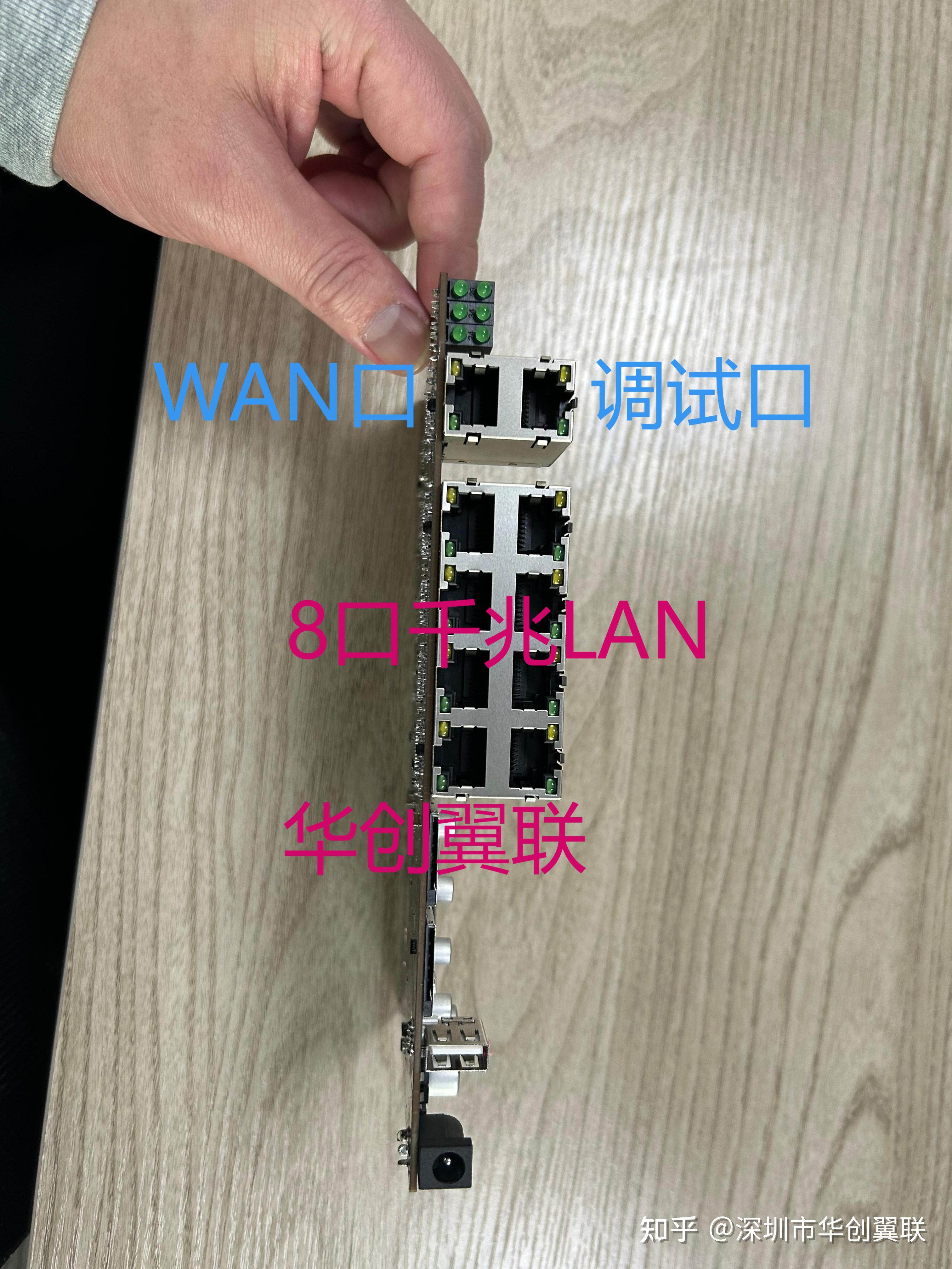 ARM架构MT7981的2+8个LAN口千兆路由器 - 知乎