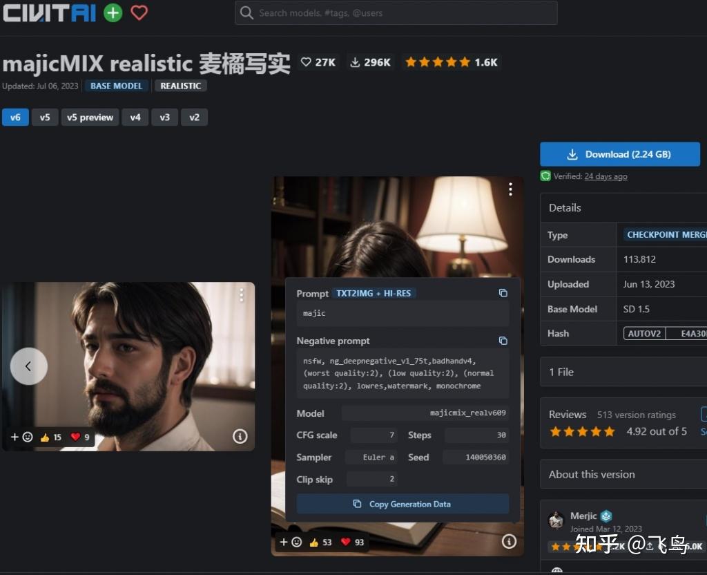 推荐几个适用于MJ和SD的提示词网站 - 知乎