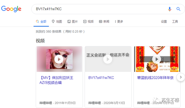 bilibili(b站)升级到BV号了，还想用av号怎么办？ - 知乎