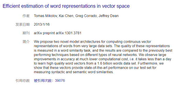 论文遭首届ICLR拒稿、代码被过度优化，word2vec作者Tomas Mikolov分享背后的故事 - 知乎