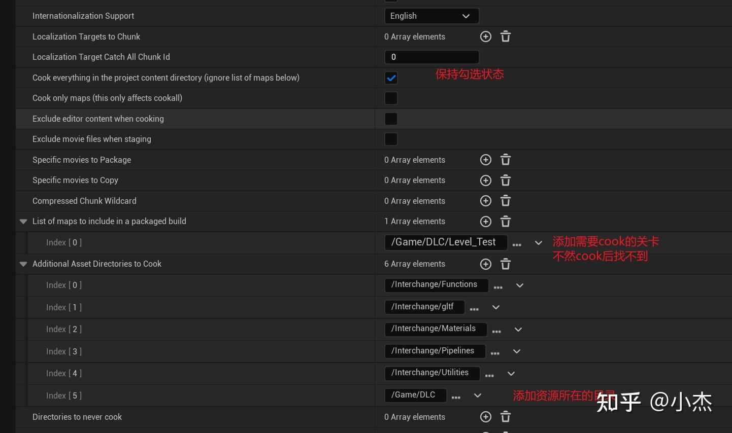 UE5 Pak包的踩坑过程(制作-打包-加载) - 知乎