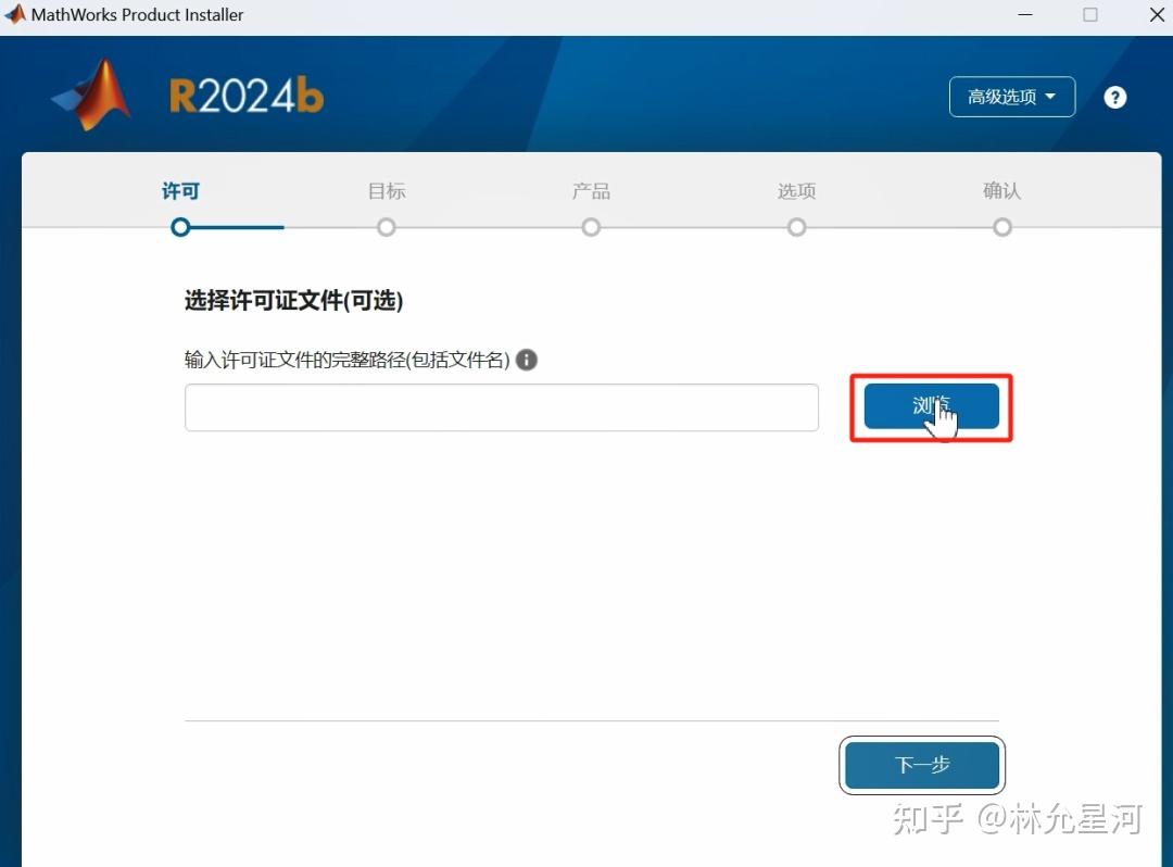 MATLAB 2024b安装包下载及安装教程 - 知乎