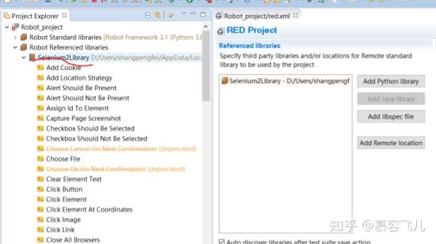 robotframework框架中的RED编辑器配置 - 知乎