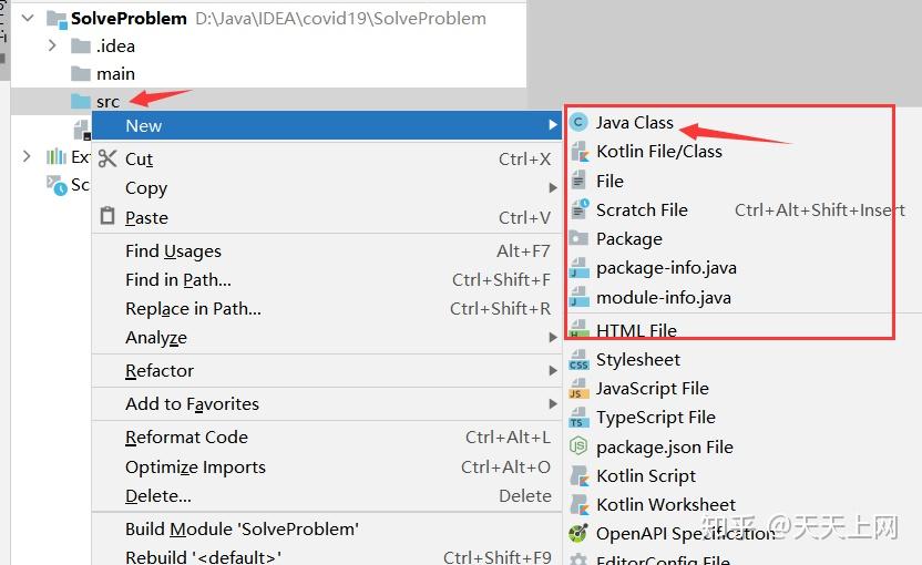 解决idea右键没有java class选项 - 知乎