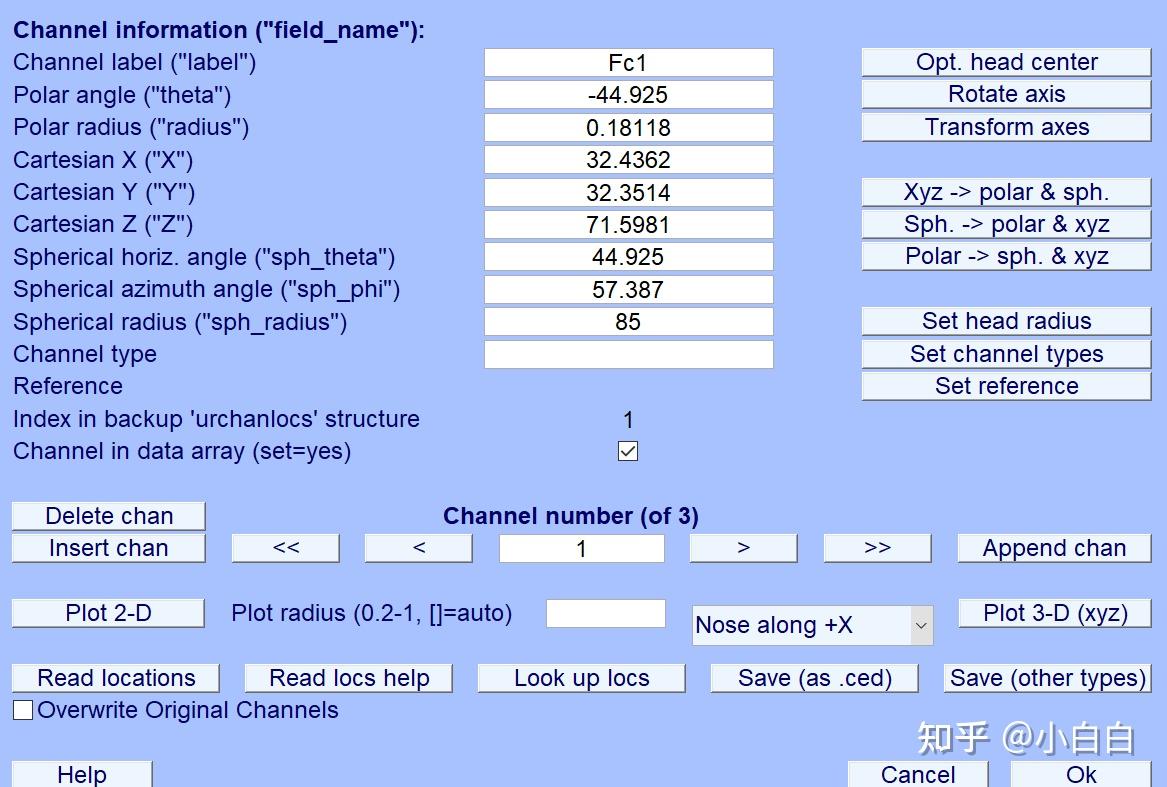 利用eeglab的channel location自定义电极坐标文件之一 - 知乎