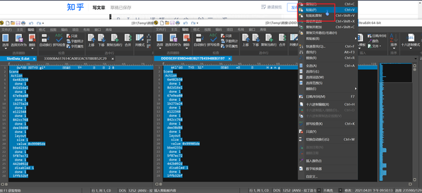 尼尔机械纪元 Win10 UWP XGP 成神版 汉化 存档迁移教程 - 知乎