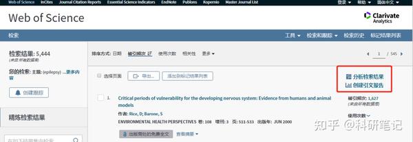 超实用！Web of Science检索及使用技巧 - 知乎