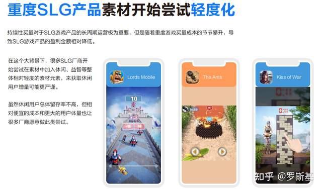 塔防+SLG的船新体验，tap4fun这款策略游戏整了哪些新花样？ - 知乎