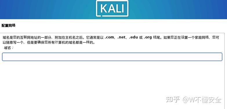 2026年最新 Kali Linux 安装教程（附VMware虚拟机安装包和Kali Linux IOS镜像） - 知乎