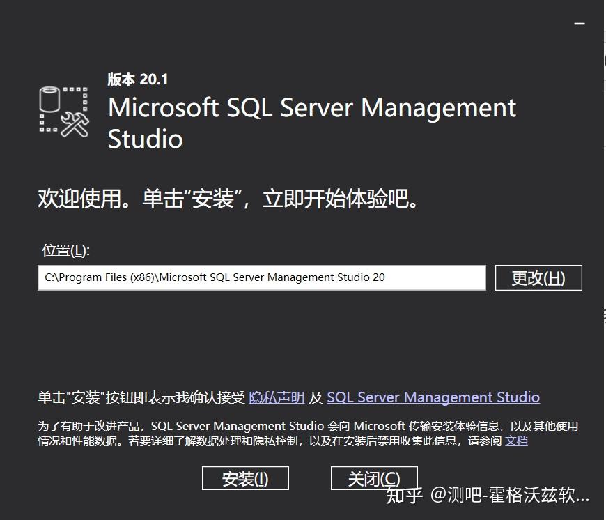 如何在 Windows 上安装SSMS，保姆级教程来了！ - 知乎