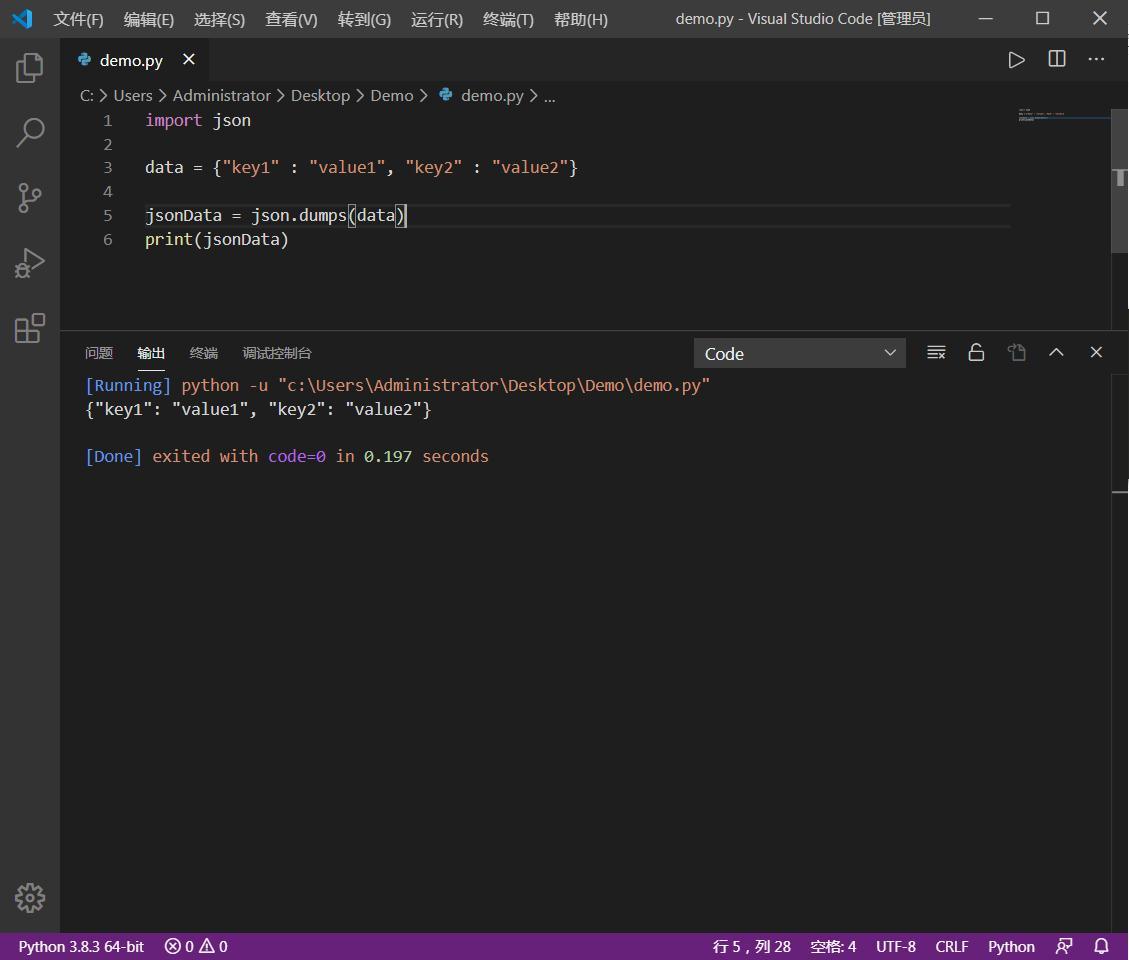 Python 操作 JSON 的 9 个示例 - 知乎
