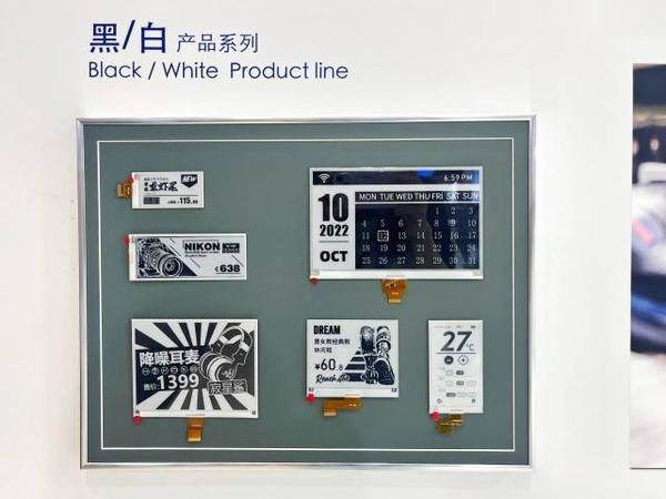 DKE东方科脉携电子纸全系列产品技术亮相IOTE2022国际物联网展 - 知乎