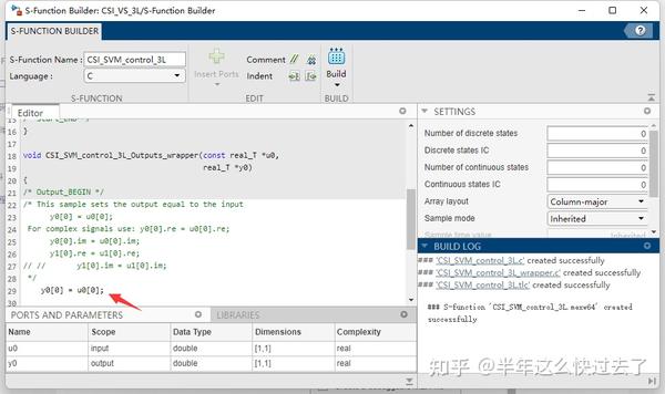 simulink中使用C语言实现S-Function - 知乎