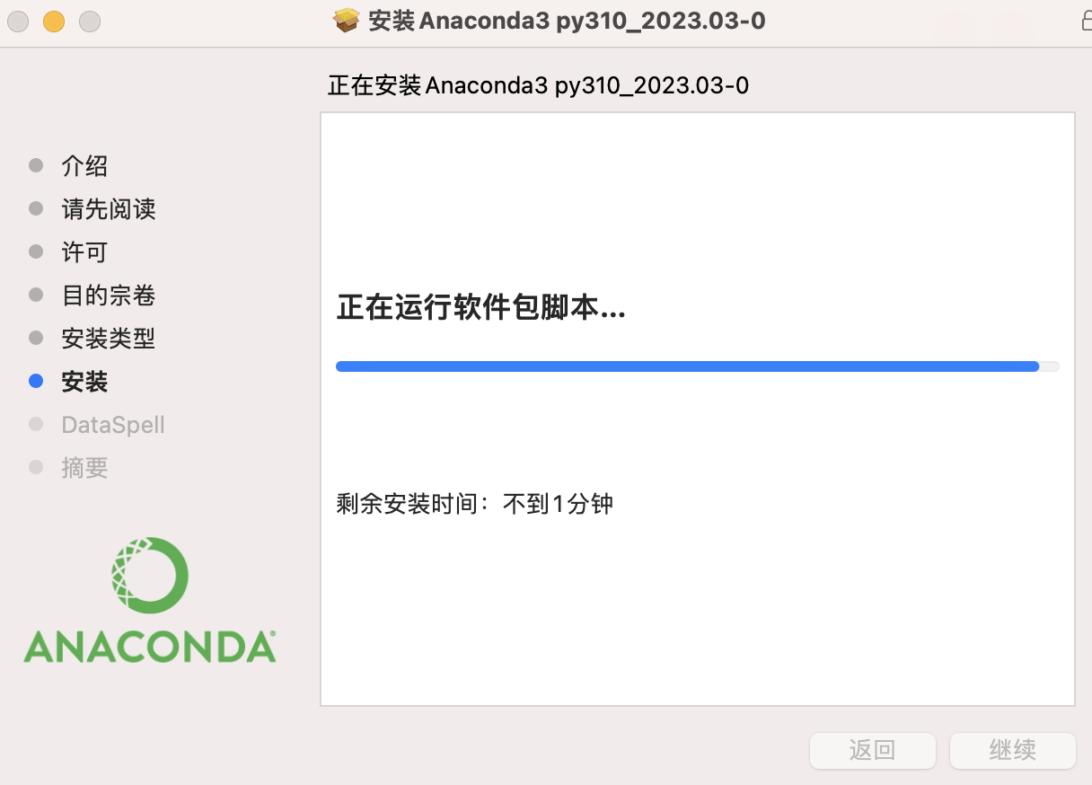 Mac M1 安装 Anaconda - 知乎