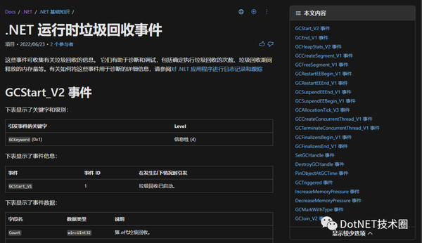 如何获取GC(垃圾回收器)的STW(暂停)时间? - 知乎