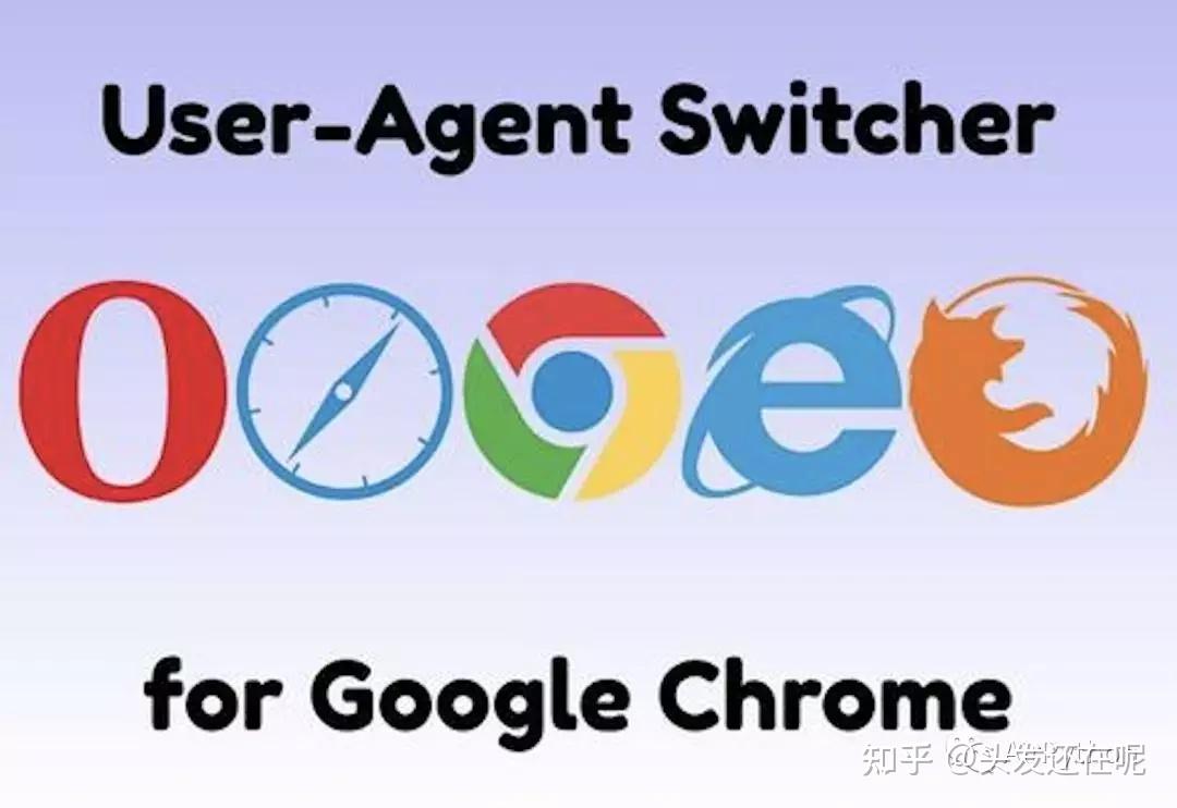 爬虫工具篇 - 必会用的 6 款 Chrome 插件 - 知乎