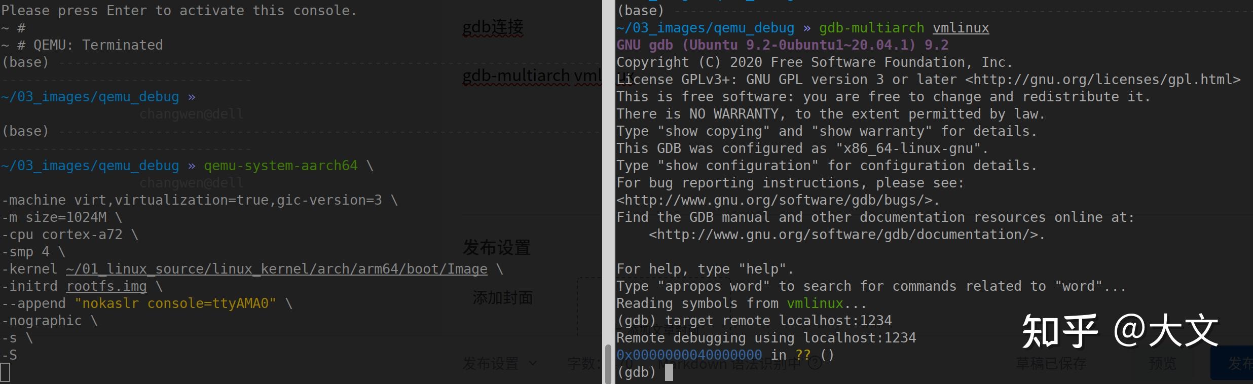 QEMU GDB的Linux Kernel调试 - 知乎