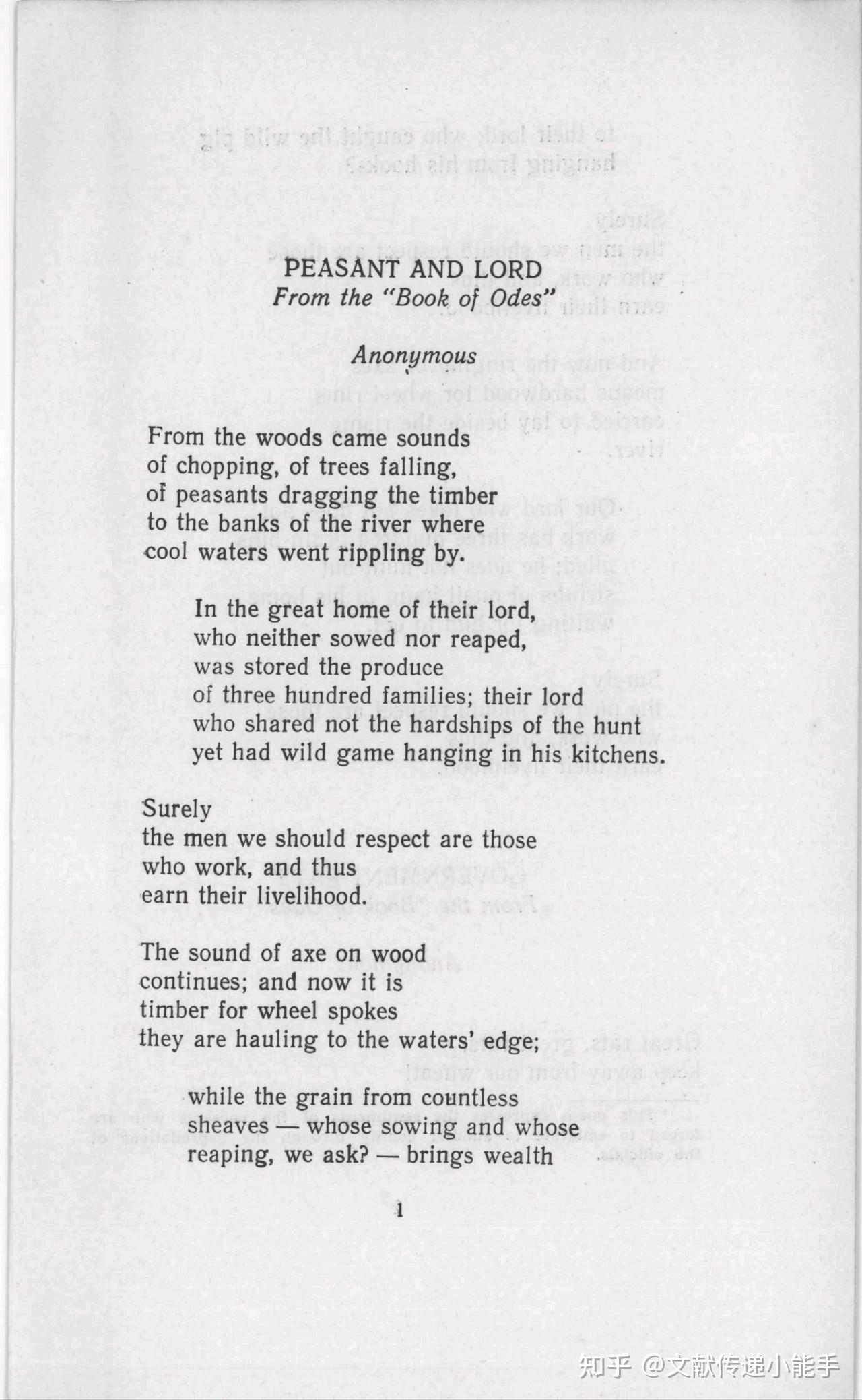 The people speak out ： translations of poems and songs of the people of ...