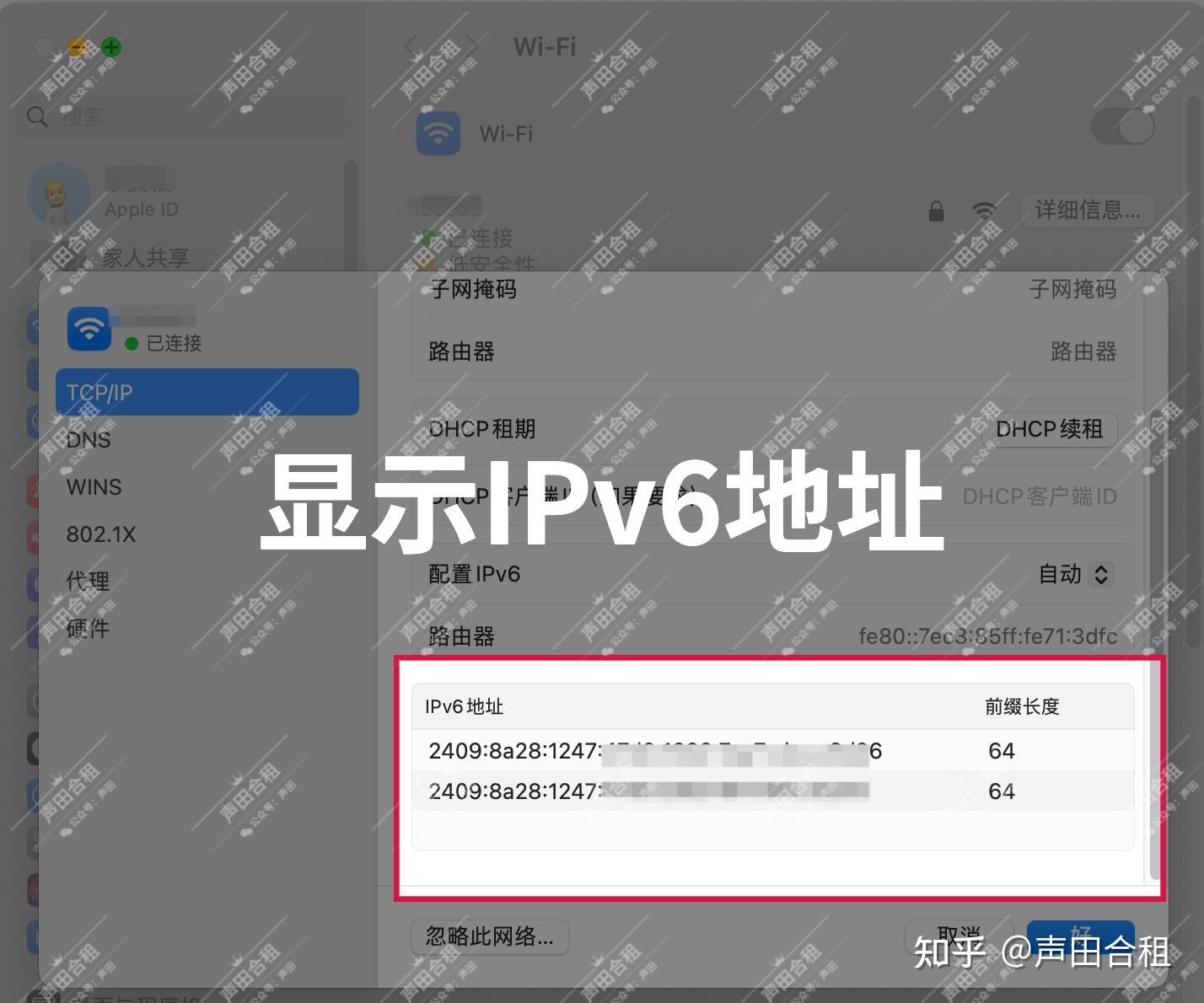 Spotify登不上了？设置IPv6地址轻松搞定！ - 知乎