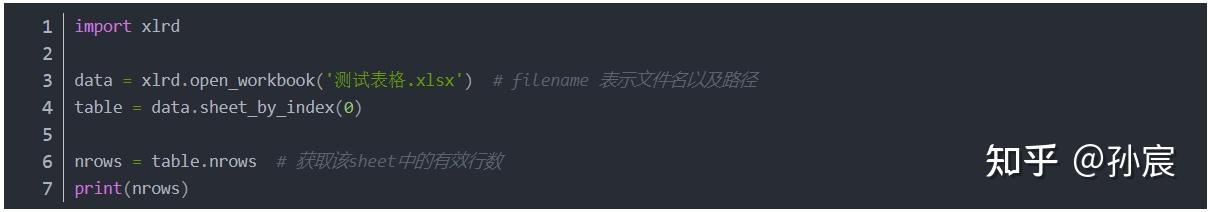这一篇掌握xlrd 与 xlwt 模块，通过python操作Excel - 知乎