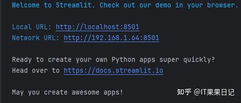 快速掌握Streamlit: python快速原型开发工具 - 知乎